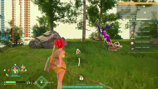 PALWORLD i9 10900F RAM 64GB DDR4 2933 AMD Radeon RX470 8GB