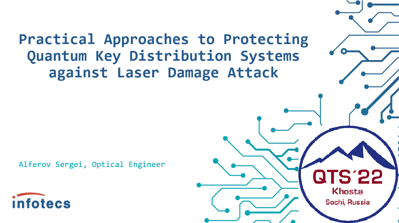 Sergey Alferov - Practical Approaches to Protecting Quantum Key Distribution Systems again