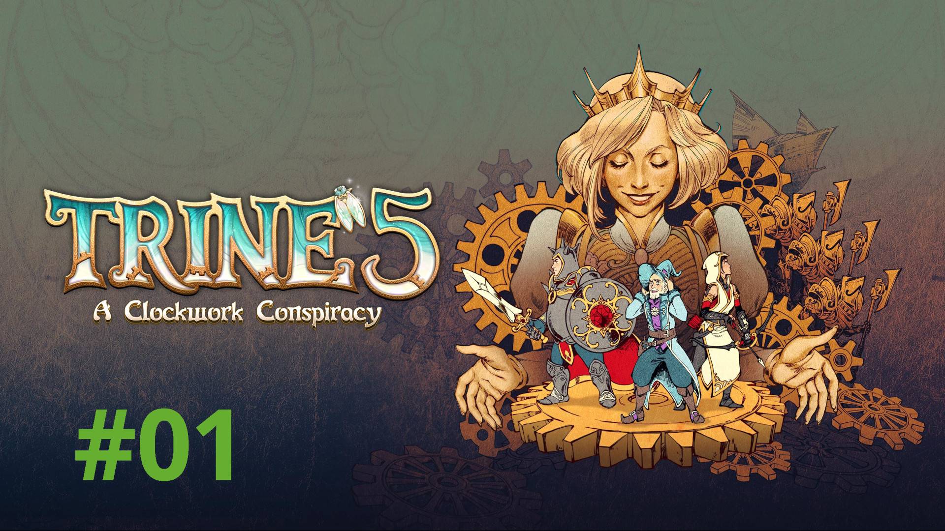 Trine 5: A Clockwork Conspiracy: тестируем игру ЛАГИ