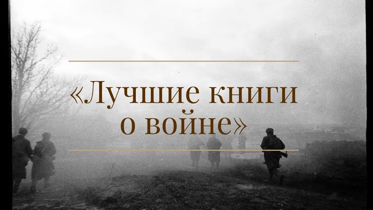 «Букридер». Выпуск 4