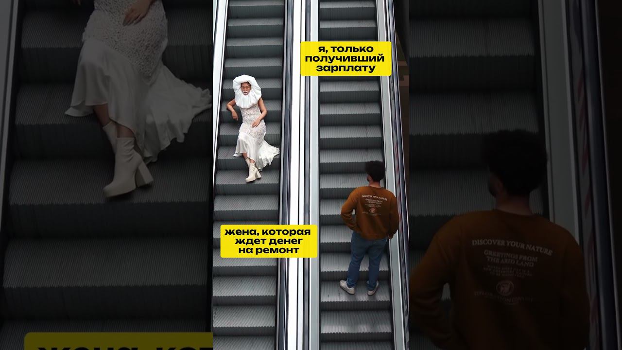 Жена ждет денег на ремонт..