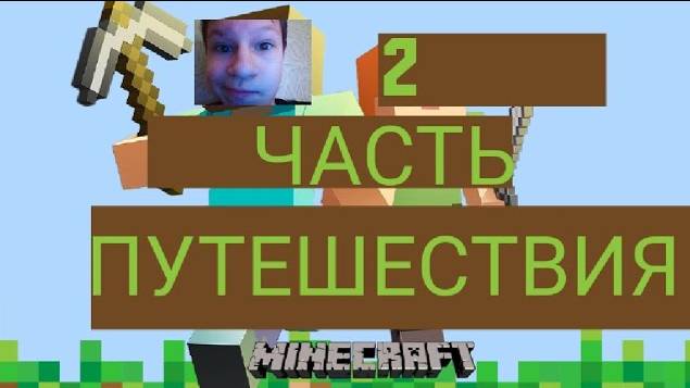 НОВАЯ КАРТА МЕСТНОСТИ! | I season SURVIVAL №37