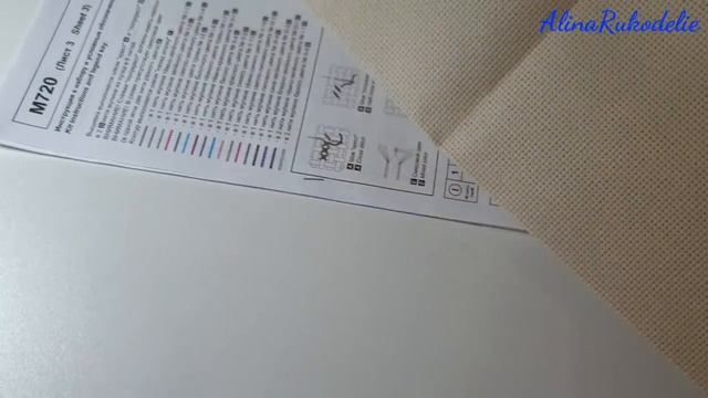 Новинки от РТО смотрим вместе