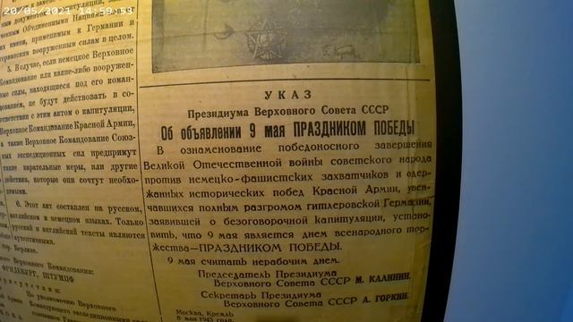 Донской военно исторический музей часть №8.