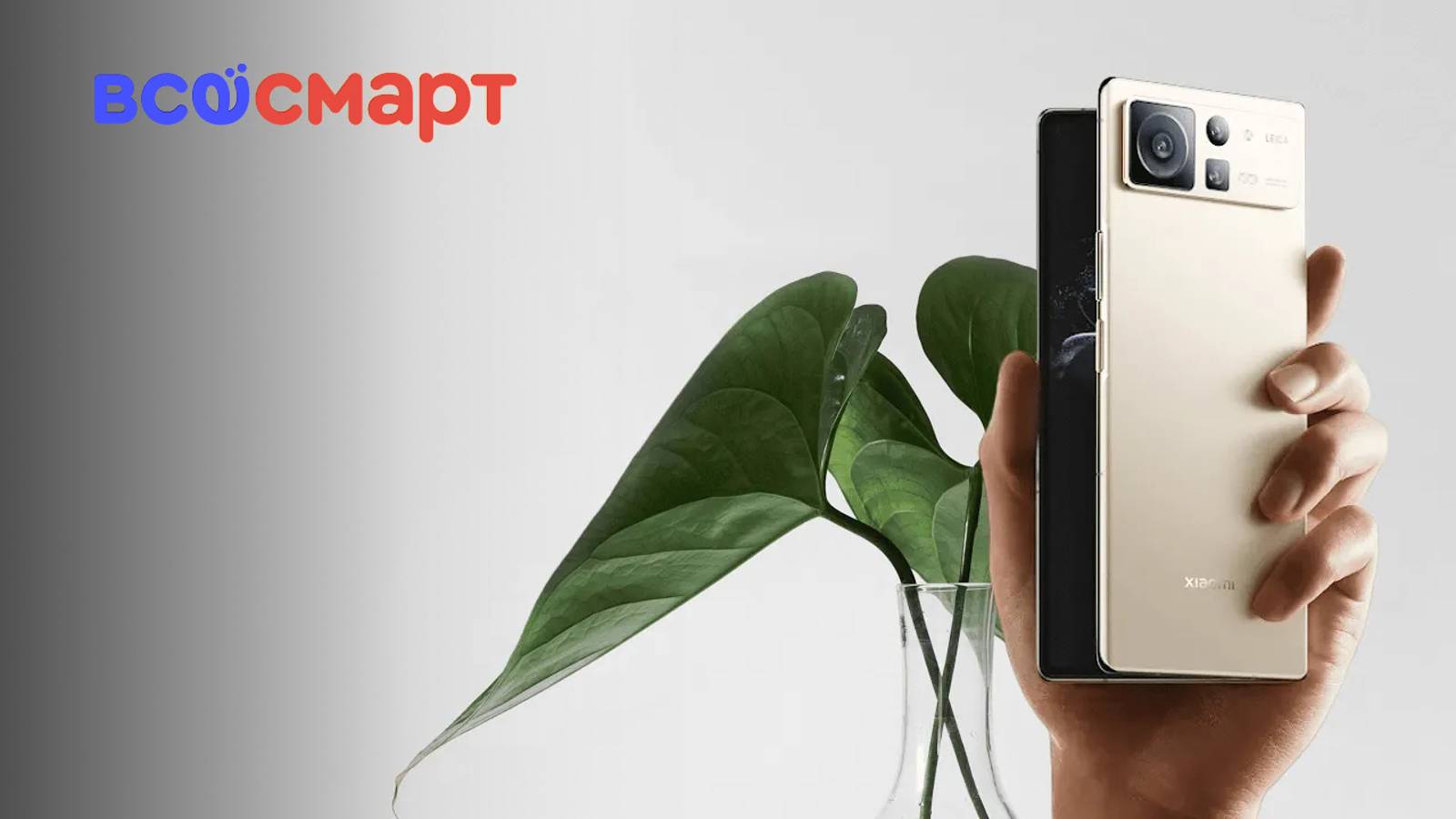 Обзор на Xiaomi MIX Fold 2