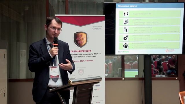 ИБКВО2021 Виктор Сердюк АО «ДиалогНаука».mp4