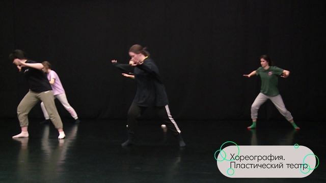 Центр неординарных искусств "НЕО". Промо