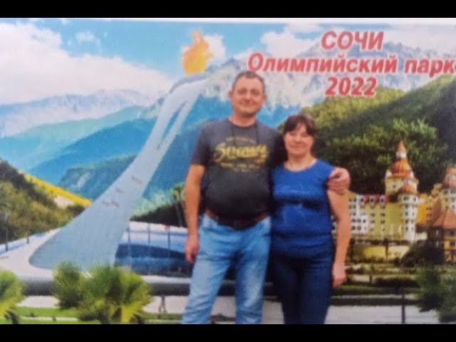Сочи 2022-3
