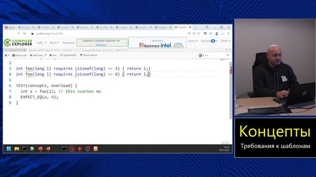 Курс C++ МФТИ, 2022-2023. Лекция 10 Концепты