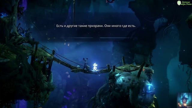 Играем в "Ори и воля огоньков" #3.