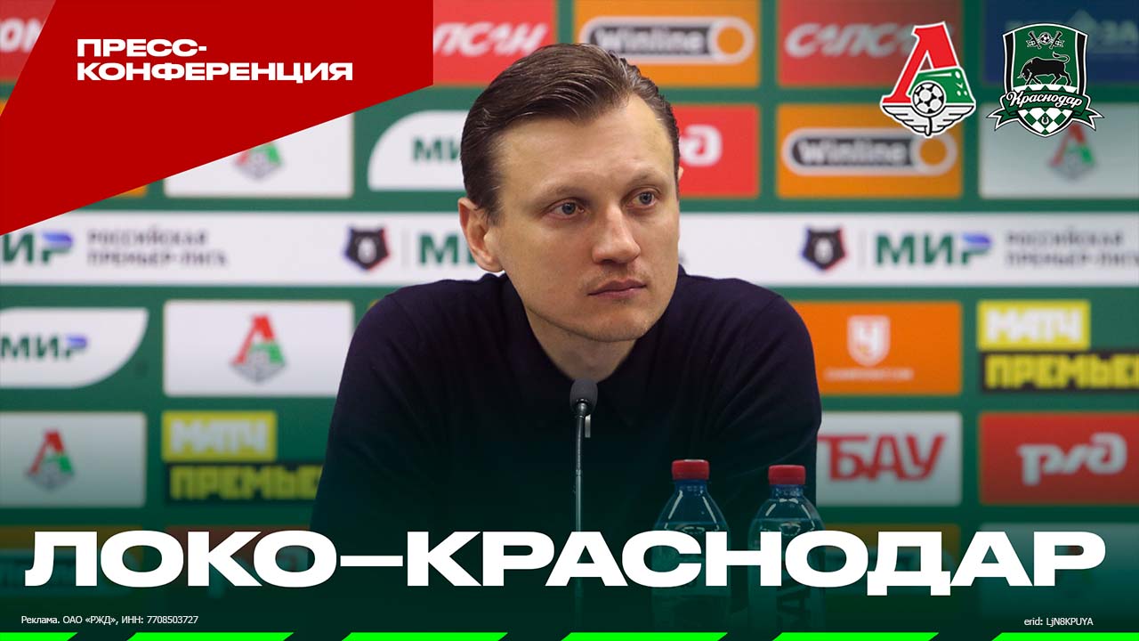 Галактионов: Это очень тяжёлая, эмоциональная победа, которая формирует характер команды