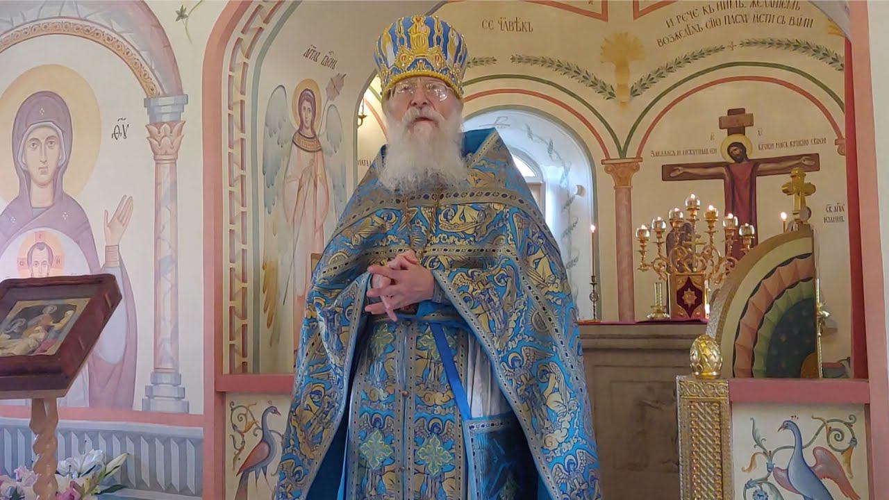 Слово на Рождество Пресвятой Богородицы. 21.09.2023 г.