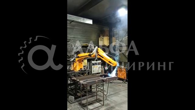 Сварка MIG роботом черного металла, прямые и угловые швы.mp4