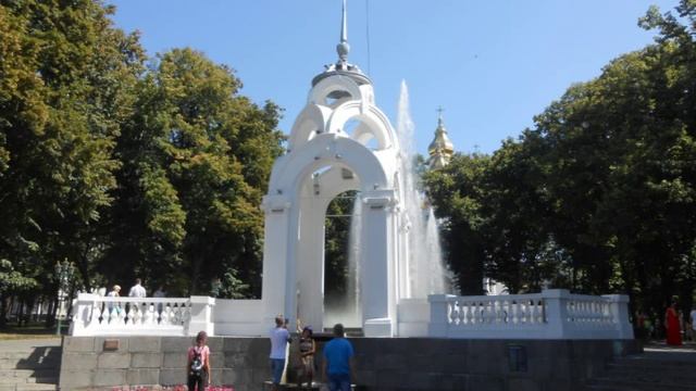 День в Харькове