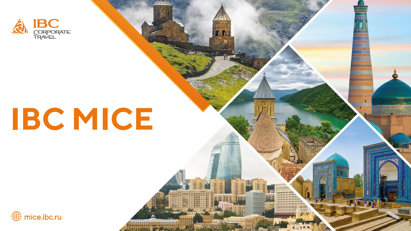IBC Corporate Travel - Ольга Степаненко - MICE-мероприятия в странах СНГ под ключ