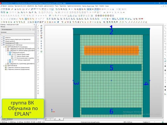 Добавить динрейки