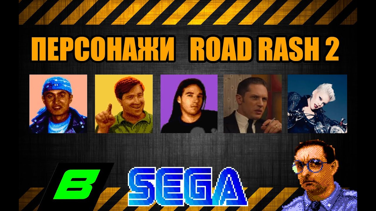 Персонажи ROAD RASH 2 | SEGA Mega Drive/Genesis