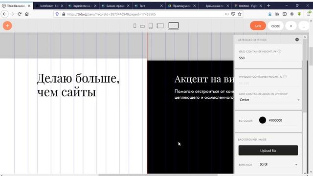 13. Создаём блок с преимуществами. Финализируем сайт-визитку на Тильде.mp4