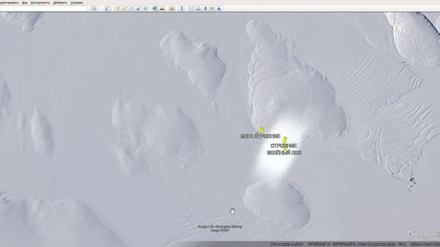 Антарктида