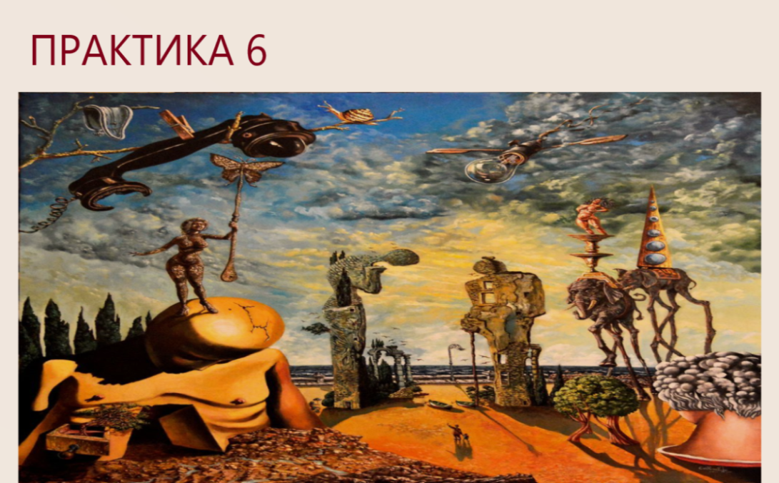 ПРОСТАЯ ЛОГИКА внутреннего сюжета внимания