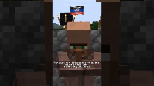 Эксклюзив Майнкрафт новый мем про жителей #shorts