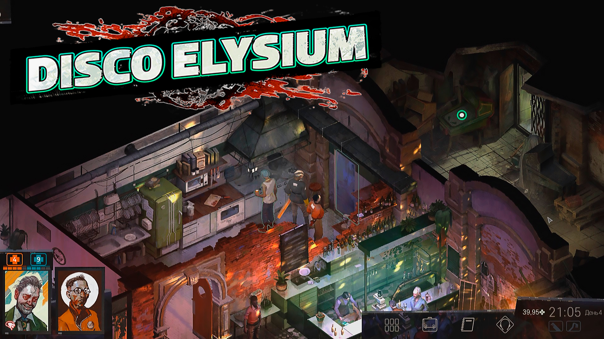 Нас водят за нос. Disco Elysium 56 серия