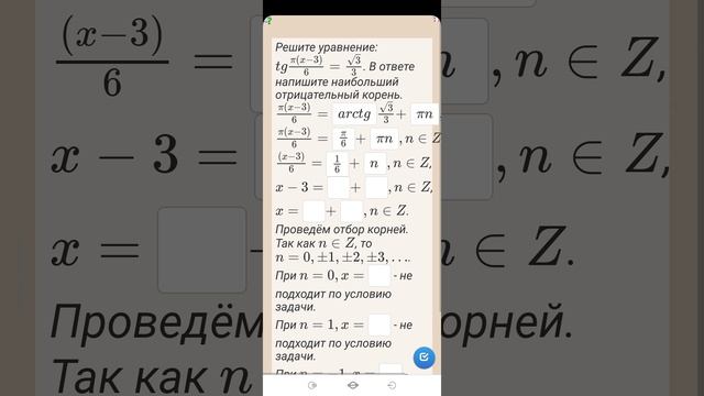 Простейшие тригонометрические уравнения #профильнаяматематика #базоваяматематика #математика #задачи