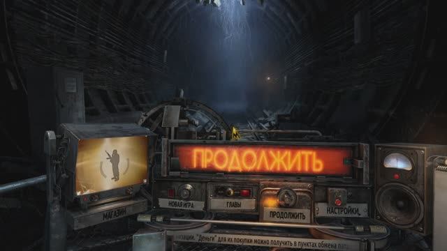🎬Проходим🎬 Игру 🚇Metro Last Light(Последний свет)🚇 📢#2