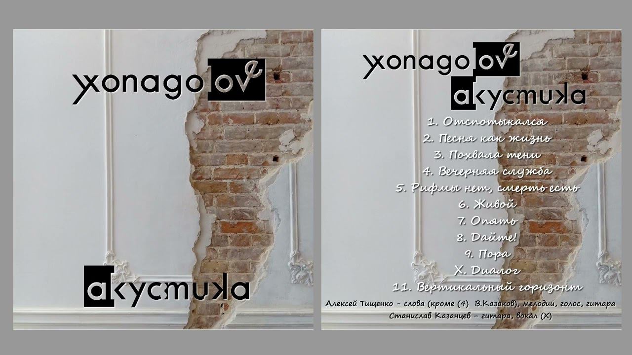 akycmuka /альбом/