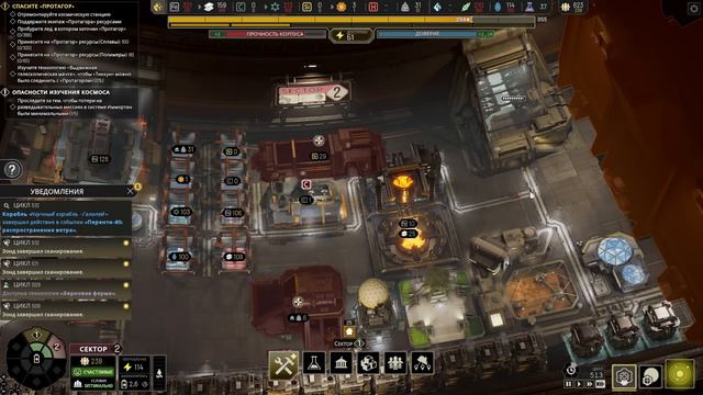 ПОКА КОЛОНИСТЫ! - #9 IXION ПРОХОЖДЕНИЕ