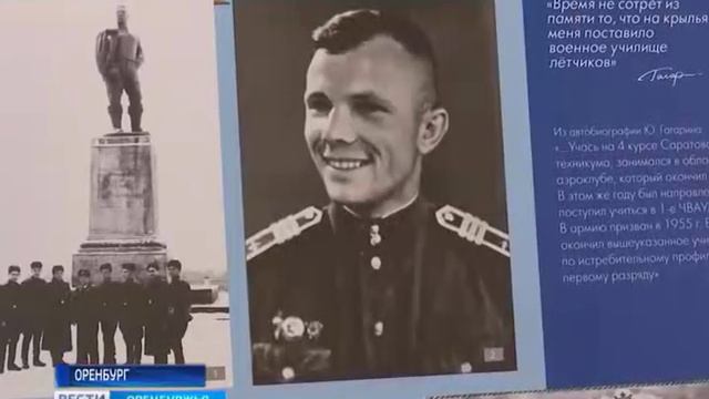 В минувшие выходные исполнилось 85 лет первому космонавту планеты Юрию Гагарину