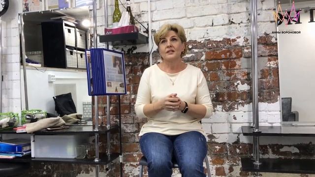 Татьяна из Клина: как Риелтор стал Brow мастером. Отзыв.mp4