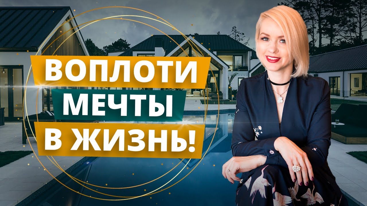 Вдохновляйся с нами!