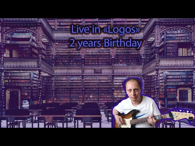 Нарезка выступления в литературном клубе "Логос" на его двухлетии.