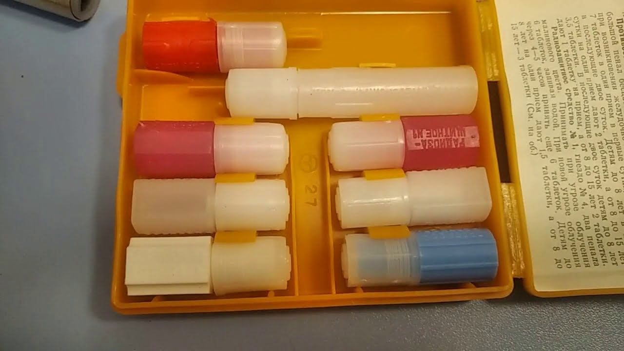 ОБЖ. 8 класс. Обеспечение радиационной безопасности населения