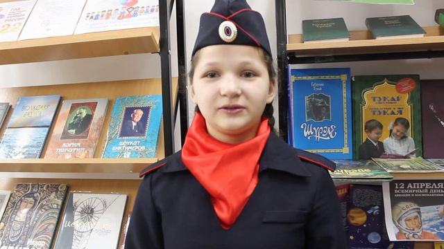 Ахметова Азалия Ранисовна кадеты