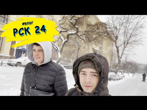 Влог РСК-24 #1: монтаж крыши на Фрунзенской набережной.