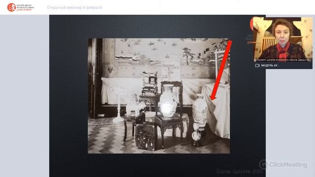 Японские диковинки коллекции Николая II. Лекция