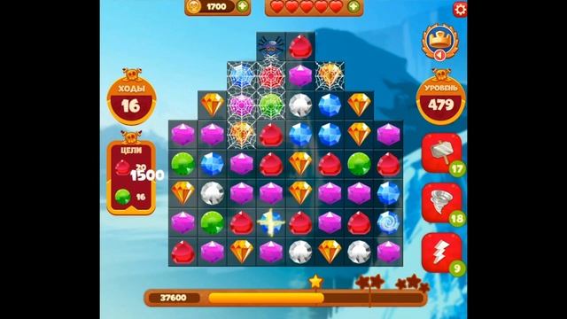 Сокровища пиратов как пройти сложный 479 уровень