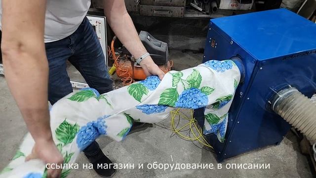 Набивочный пылесос НП 2 набивка подушки для беременных