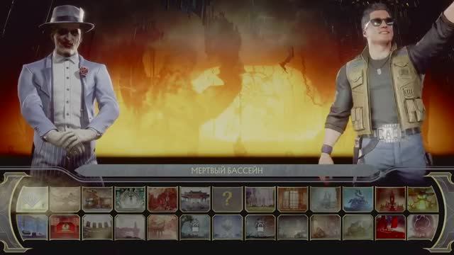Mortal Kombat 11 Ultimate_ДЖОКЕР VS ДЖОННИ КЕЙДЖ