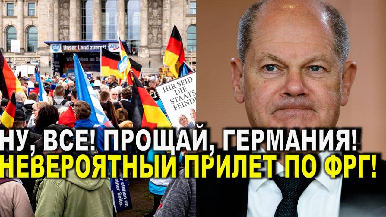 Вот это поворот! Прощай, Германия - обратный отсчёт пошел! Китай ставит ЕС на место!