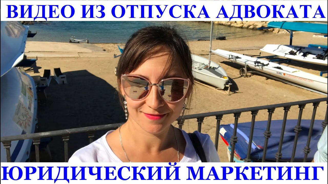 ВАША ПРОФЕССИЯ АДВОКАТ? КАК ЮРИСТУ БОЛЬШЕ ЗАРАБАТЫВАТЬ - адвокат Москаленко А.В., автор деловых книг