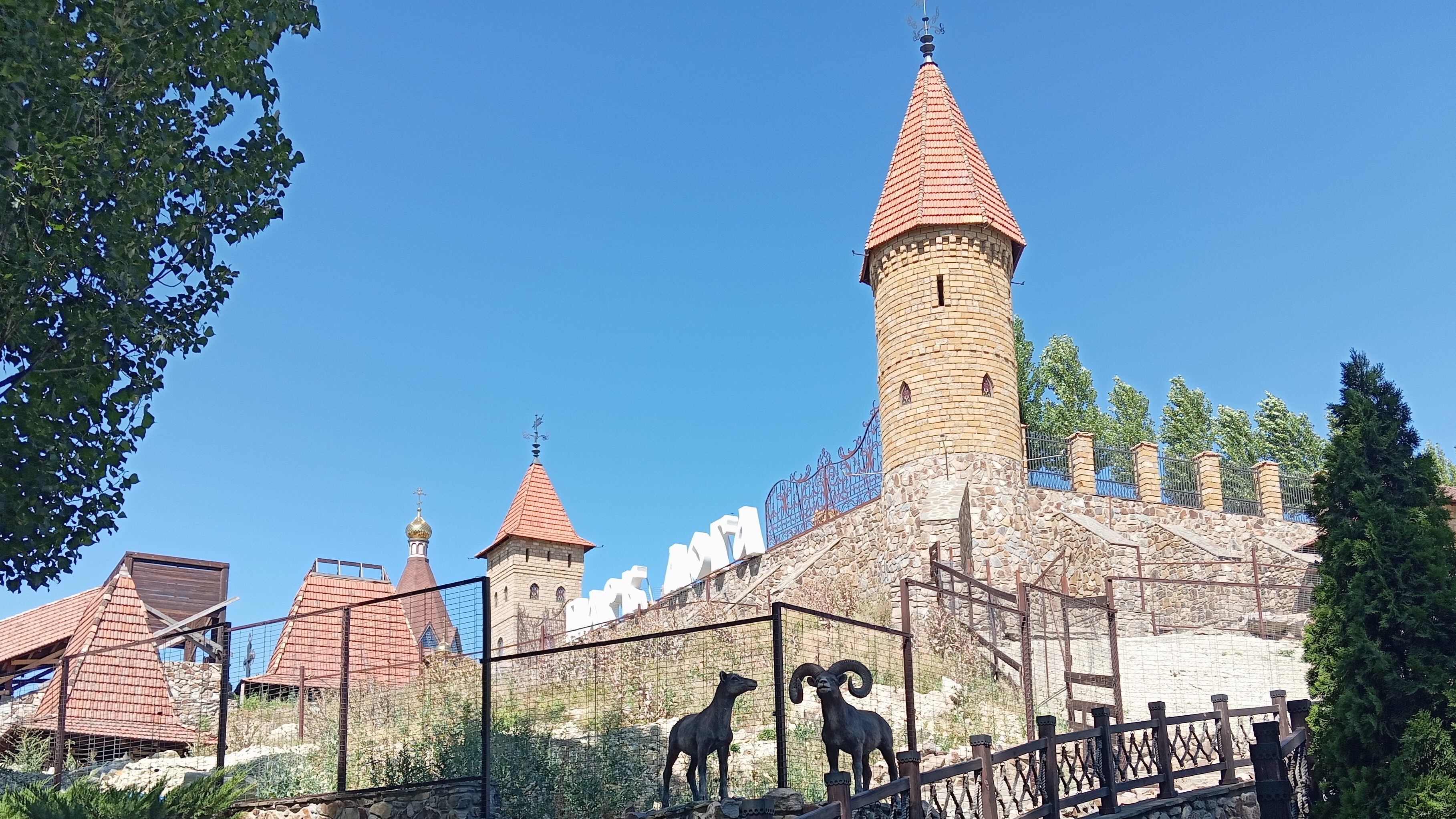 Место, куда обязательно хочется вернуться! Парк Лога!