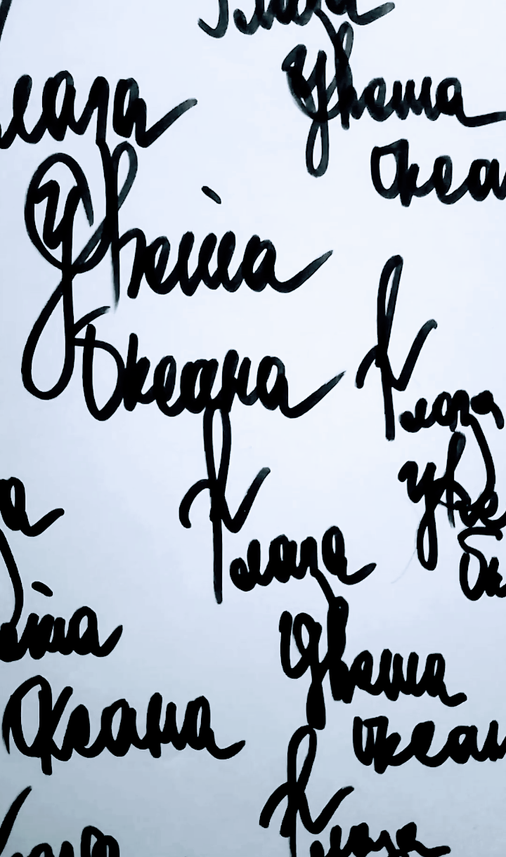 ЛАЙНРАУМ рассказ ГЛАЗА ЦВЕТА ОКЕАНА (клип, фильм, мультипликационный)