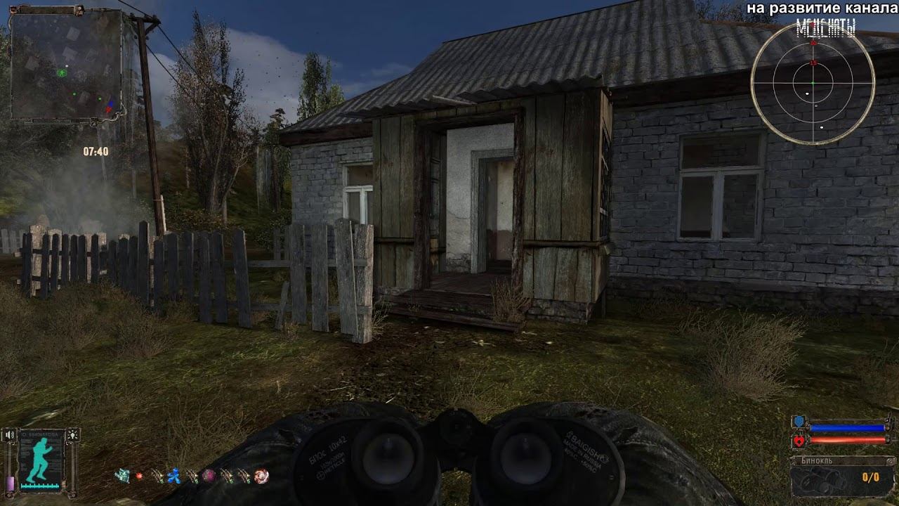 OGSE 0693 достать м202 у свободы