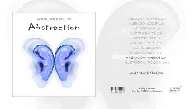 Современная Неоклассическая Музыка - Симметричная абстракция