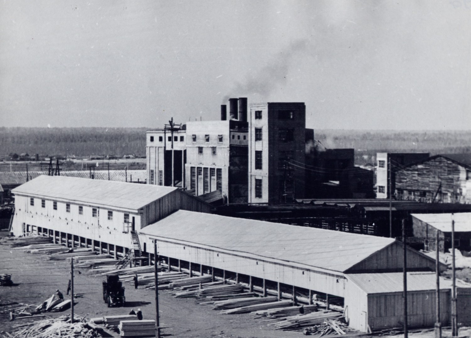 Тавдинский лесокомбинат им. В.В.Куйбышева -110 лет.