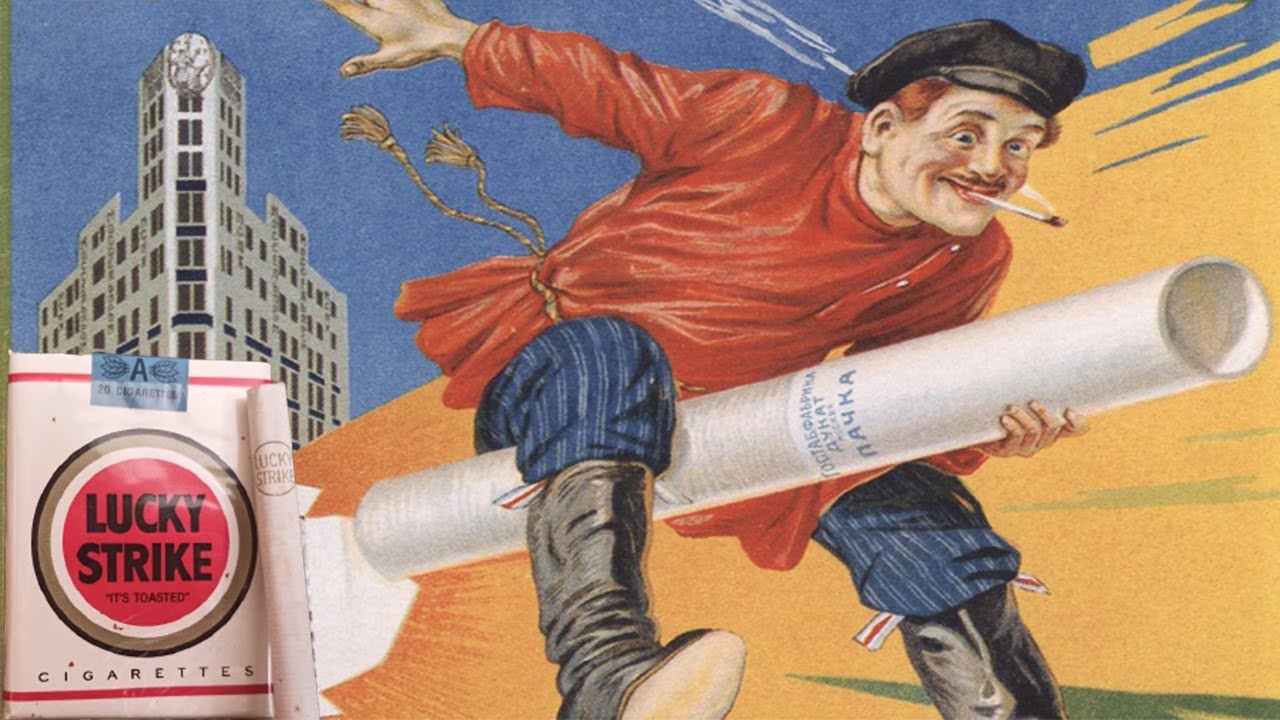 Самые дорогие сигареты в СССР