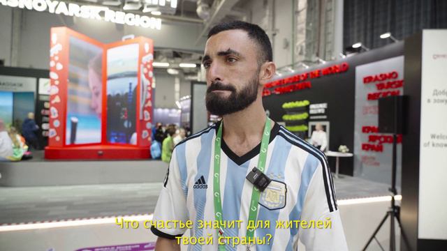 Аргентина Интервью